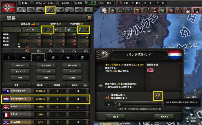 [HoI4初心者向け] 生産のやり方と効率的な生産の考え方 – Simulationian.com
