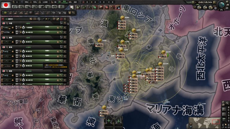 HoI4日本向け総合改変Mod「Japan Historical Improvement」の初期航空戦力 – Simulationian.com