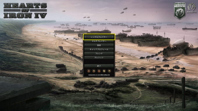 [HoI4初心者向け] ゼロから始めるHearts of Iron IV – Simulationian.com