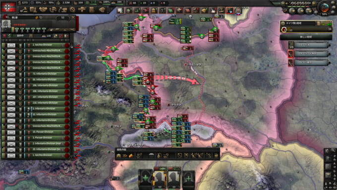 [HoI4初心者向け] ゼロから始めるHearts of Iron IV – Simulationian.com