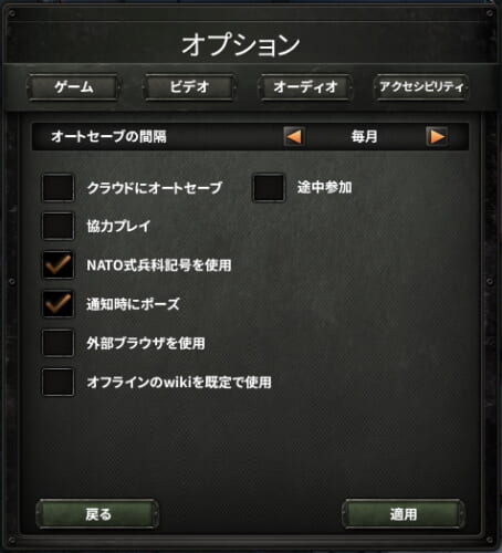 ゲーム内のNATO兵科記号を拡張するHoI4用Mod「MPU Update」 – Simulationian.com