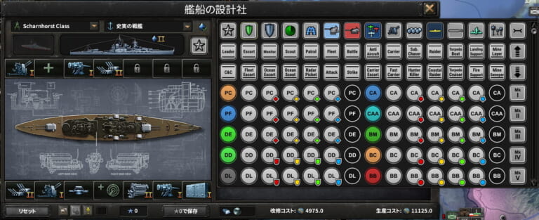 ゲーム内のNATO兵科記号を拡張するHoI4用Mod「MPU Update」 – Simulationian.com