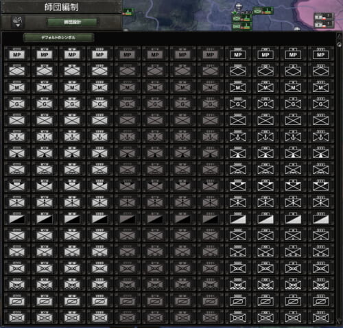 ゲーム内のNATO兵科記号を拡張するHoI4用Mod「MPU Update」 – Simulationian.com