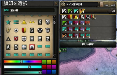 軍や艦隊などのさまざまなアイコンを追加するHoI4用Mod「Sensible Theatre Icons」 – Simulationian.com