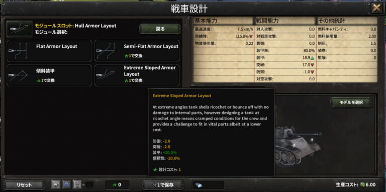 Hoi4 Expanded Tank Designer Mod - Design Talk