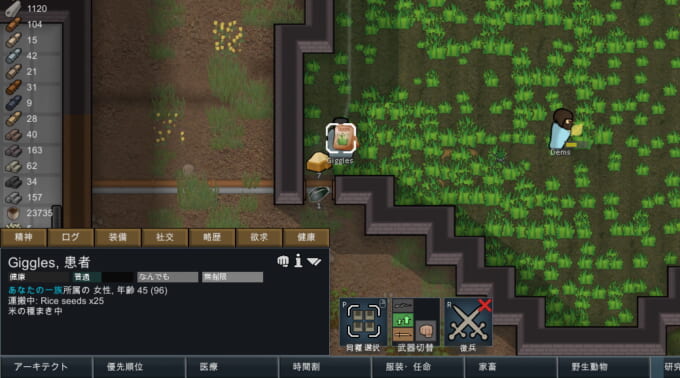 SFコロニーシミュレーション「RimWorld」とおすすめMod – Simulationian.com