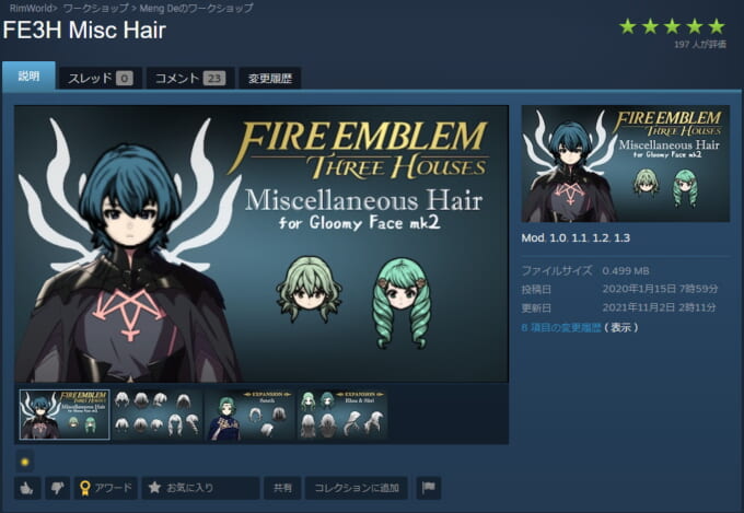 「RimWorld」のおすすめMod：髪型編 – Simulationian.com