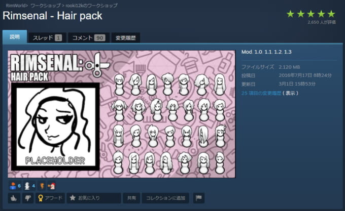 「RimWorld」のおすすめMod：髪型編 – Simulationian.com