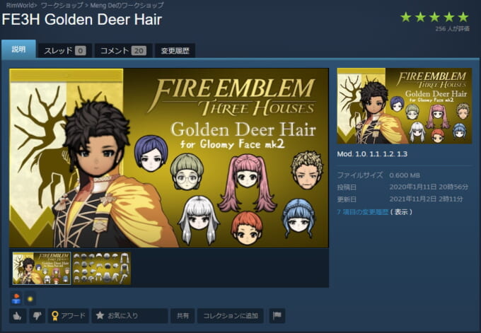 「RimWorld」のおすすめMod：髪型編 – Simulationian.com