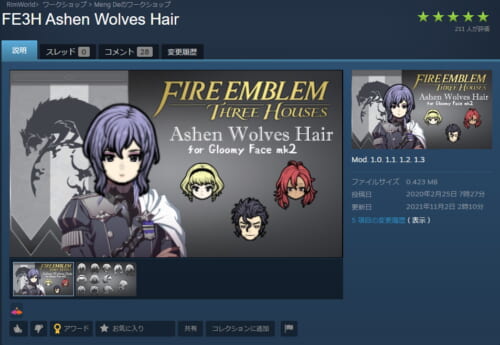 「RimWorld」のおすすめMod：髪型編 – Simulationian.com