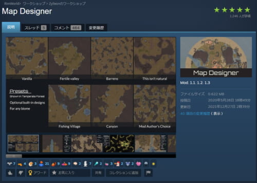 「RimWorld」のおすすめMod：ユーティリティ編 – Simulationian.com