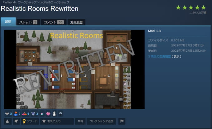 「RimWorld」のおすすめMod：ユーティリティ編 – Simulationian.com