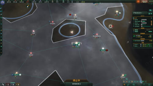 アウトライナーをコンパクトに表示するStellaris用Mod「Tiny Outliner v2」 – Simulationian.com