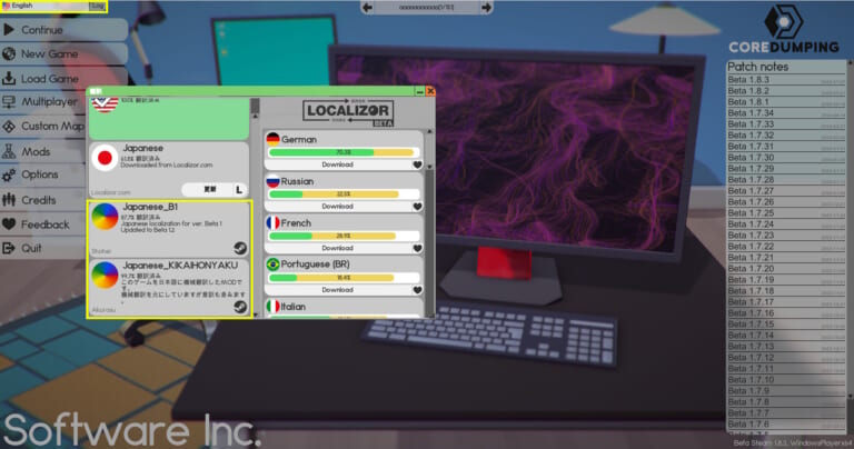 [初心者向け] ゼロから始める「Software Inc.」 – Simulationian.com