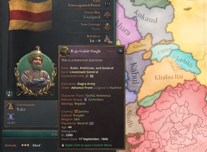 「Victoria 3」開発日記#134――インドの変更点 – Simulationian.com